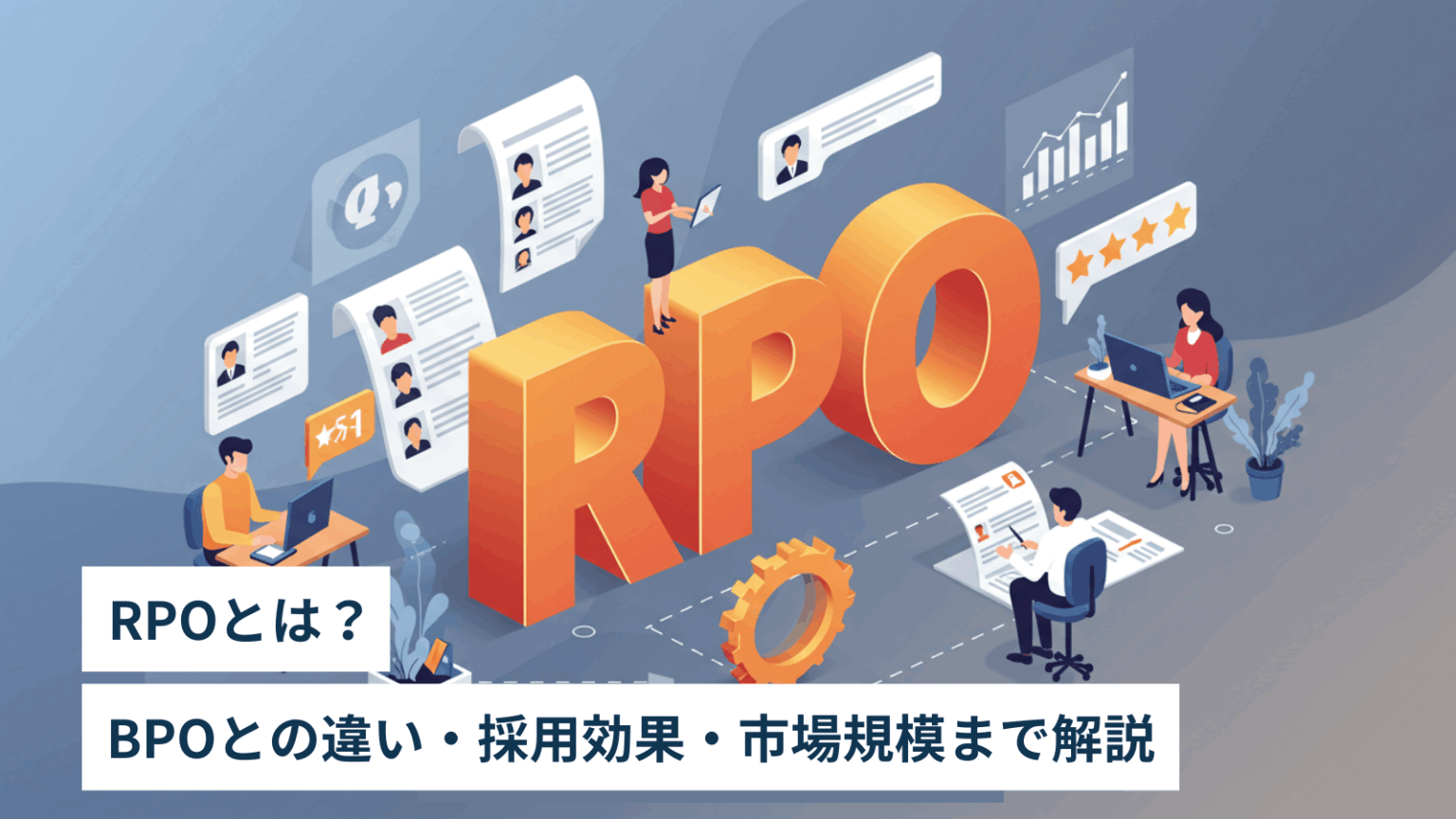 【2025年6月最新版】Wantedlyの使い方完全ガイド｜採用成功への5ステップ - 株式会社Synayaka / しなやか