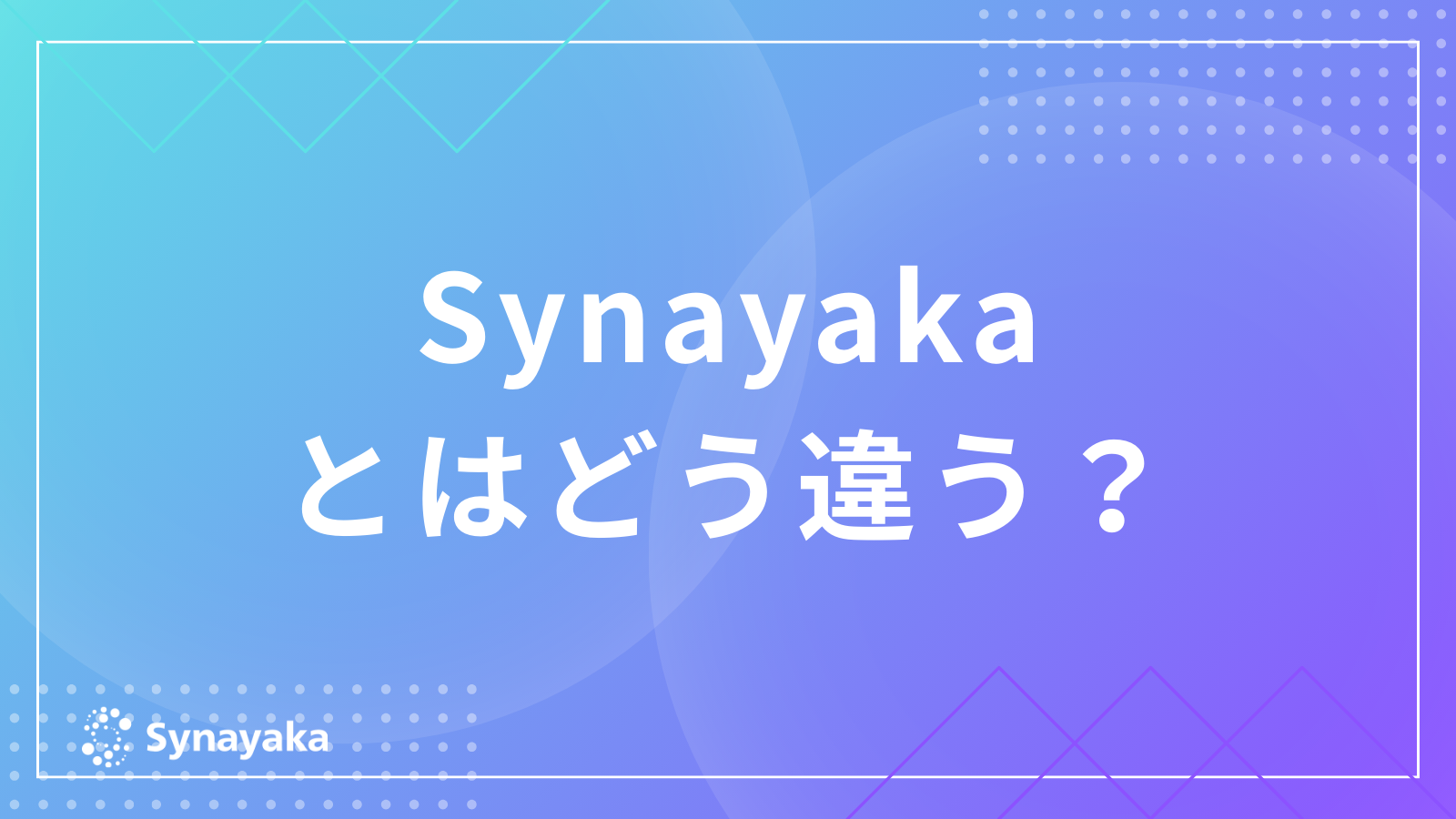 マルゴト株式会社とは？RPOの評判・特徴と競合比較を解説 | しなやかRPO｜成長企業のパートナー人事【Wantedly極めるなら】