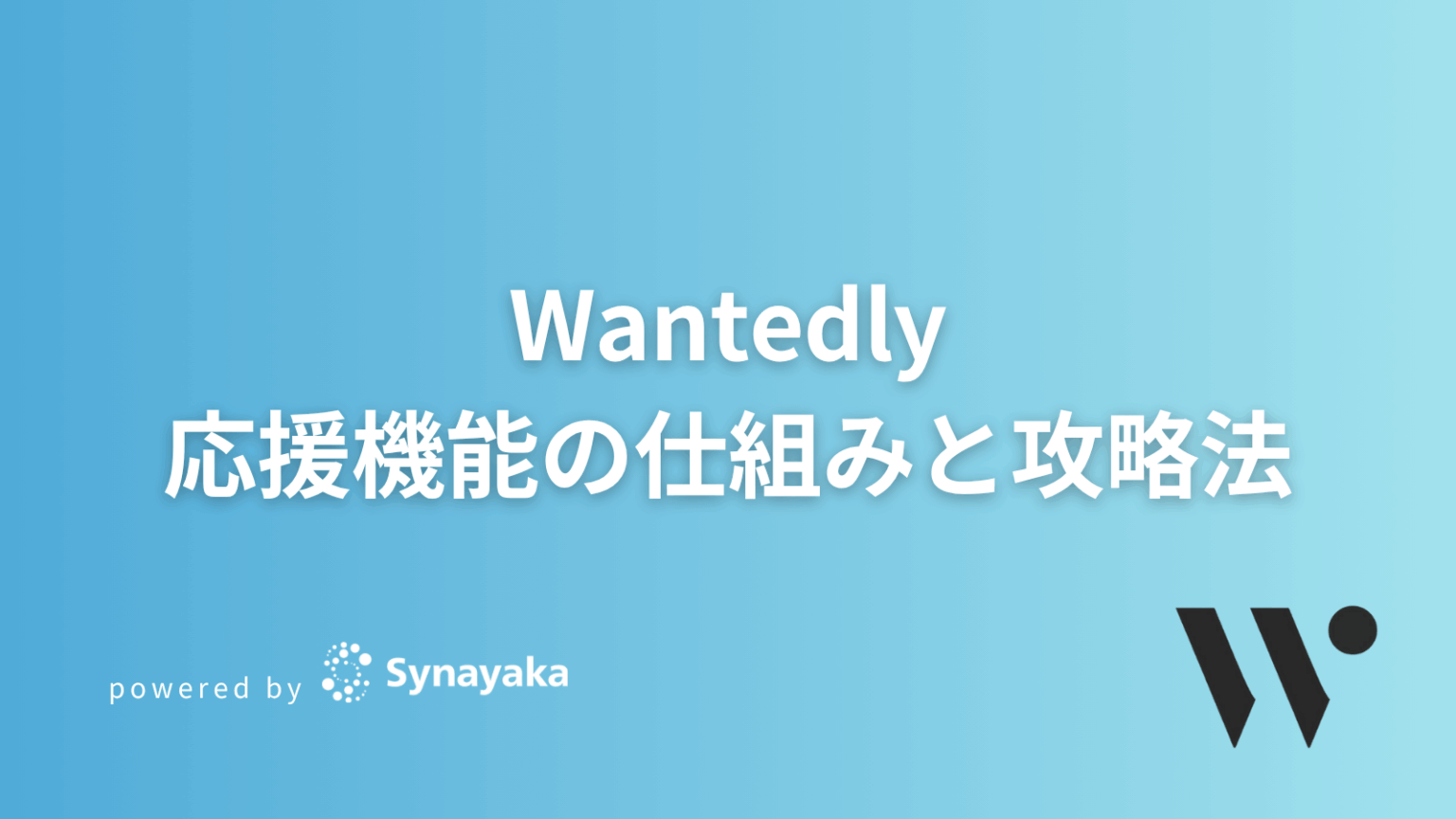 Synayaka / 株式会社しなやか