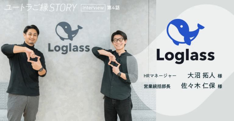 YOUTRUSTとは？5分でわかる特徴・強み・成功事例まとめ - しなやかRPO｜成長企業のパートナー人事【Wantedly極めるなら】